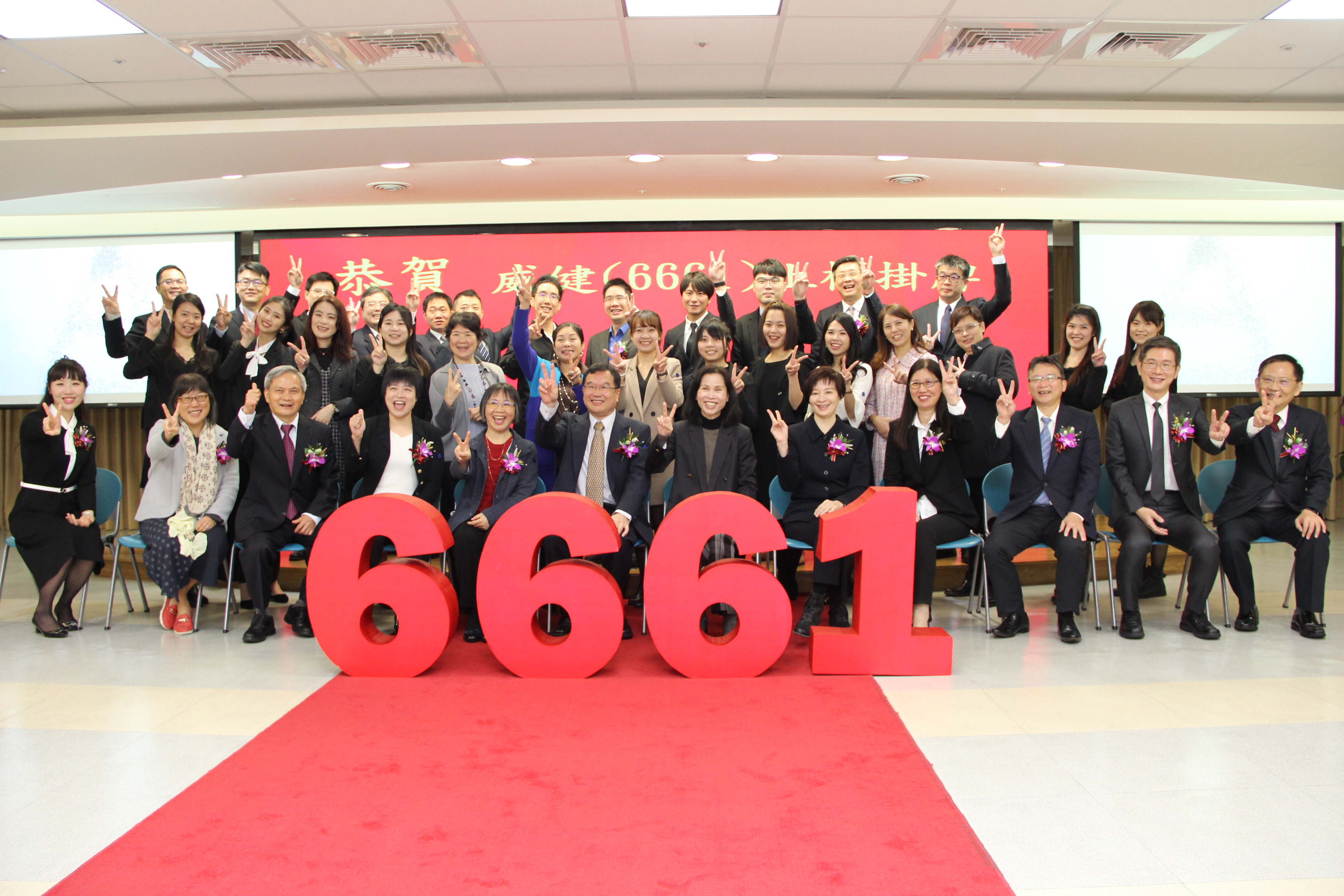 TPEx’s Managing Director & CEO, WELGENE BIOTECH CO.,LTD.’s management ...