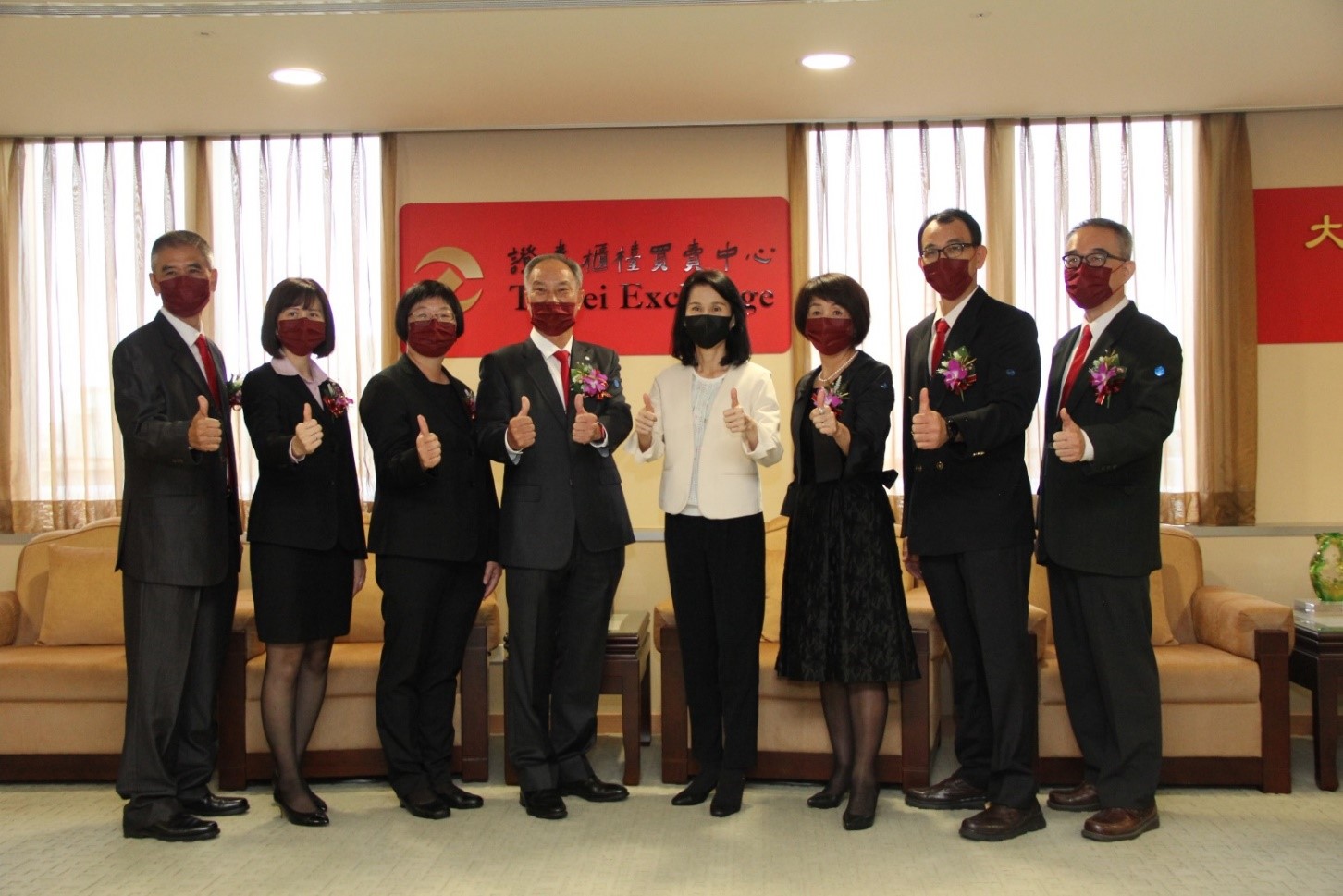 Taipei Exchange > TPEx Events