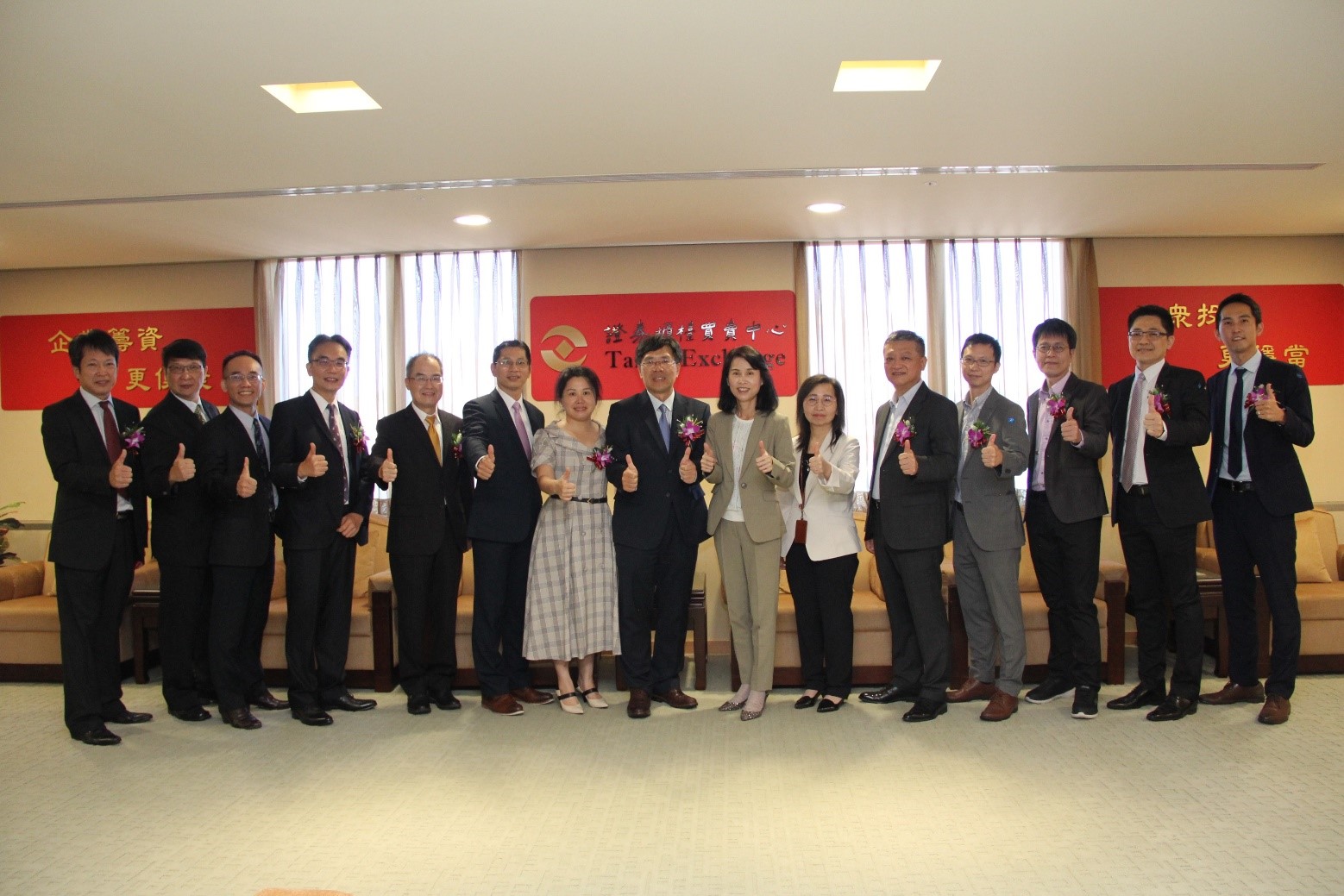 Taipei Exchange > TPEx Events