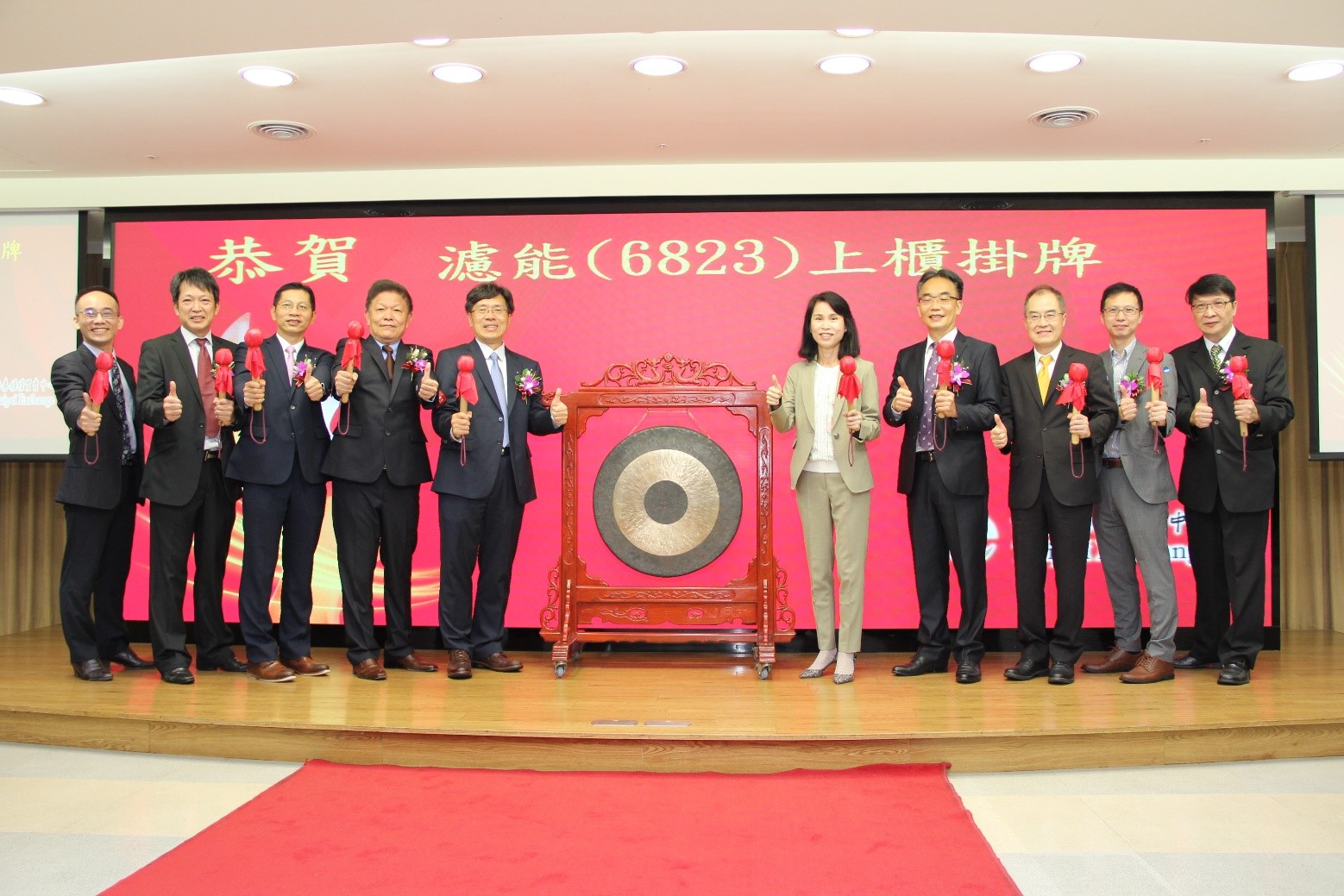 Taipei Exchange > TPEx Events