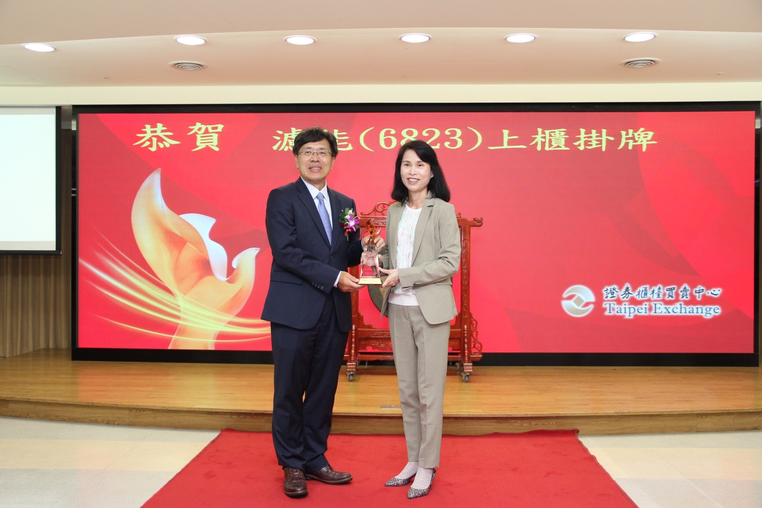 Taipei Exchange > TPEx Events