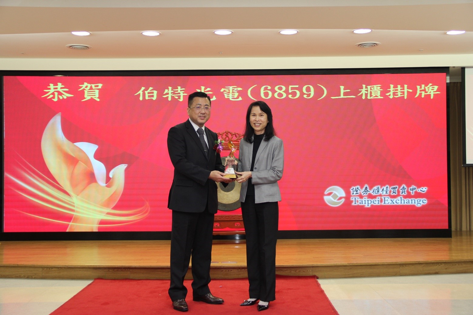 Taipei Exchange > TPEx Events