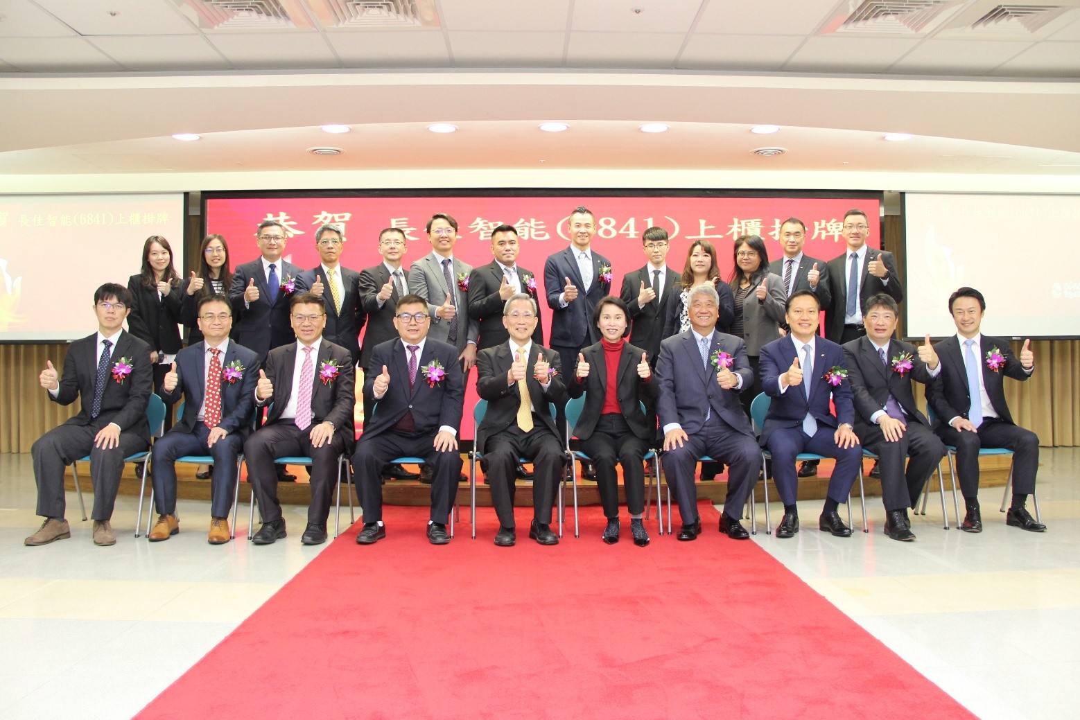 Taipei Exchange > TPEx Events