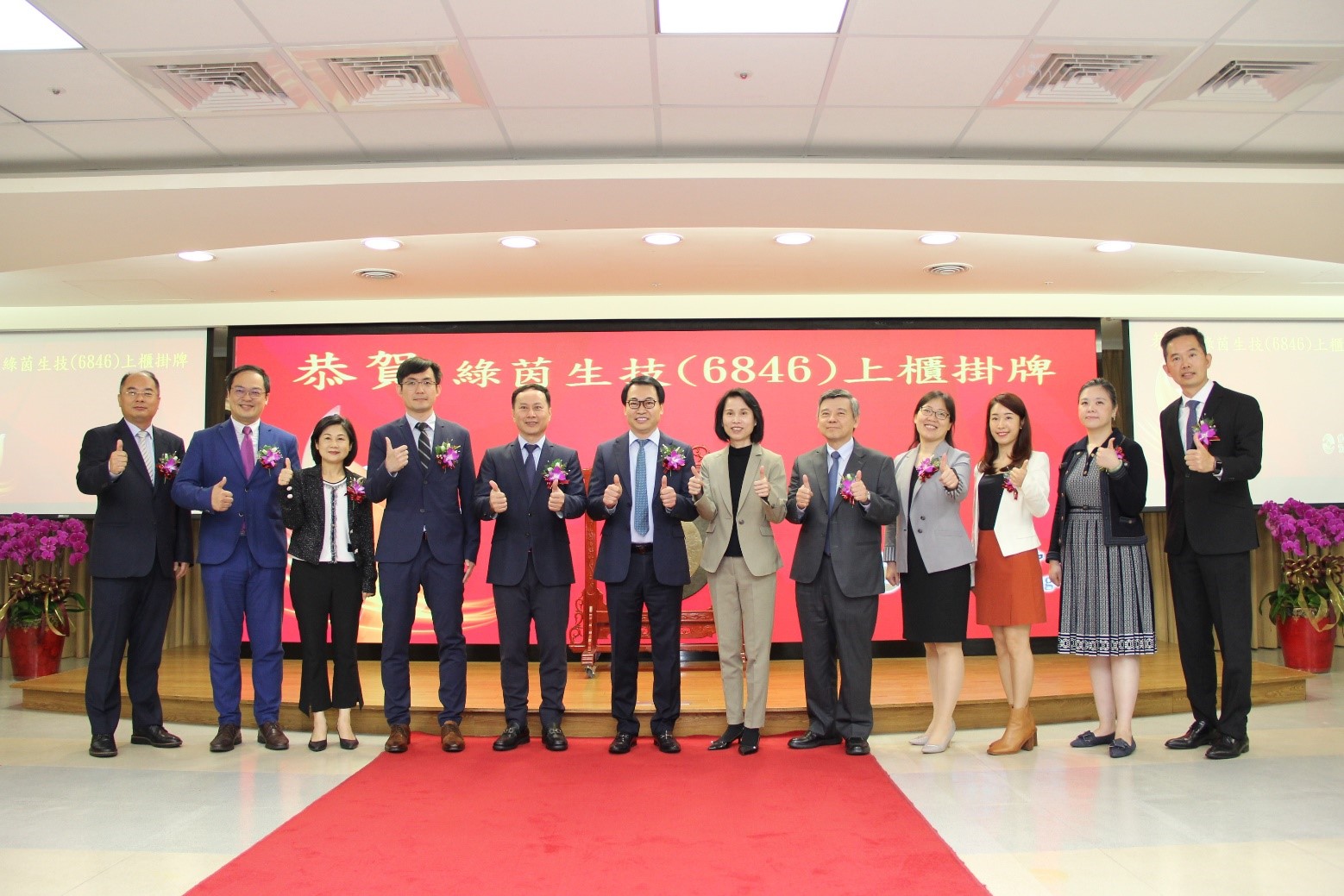 TPEx’s Managing Director & CEO, GREENYN BIOTECHNOLOGY CO., LTD’s ...