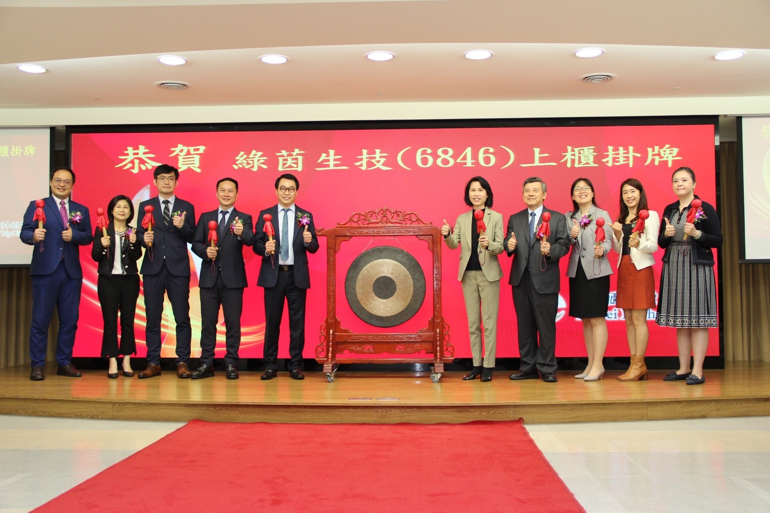 TPEx’s Managing Director & CEO, GREENYN BIOTECHNOLOGY CO., LTD’s ...