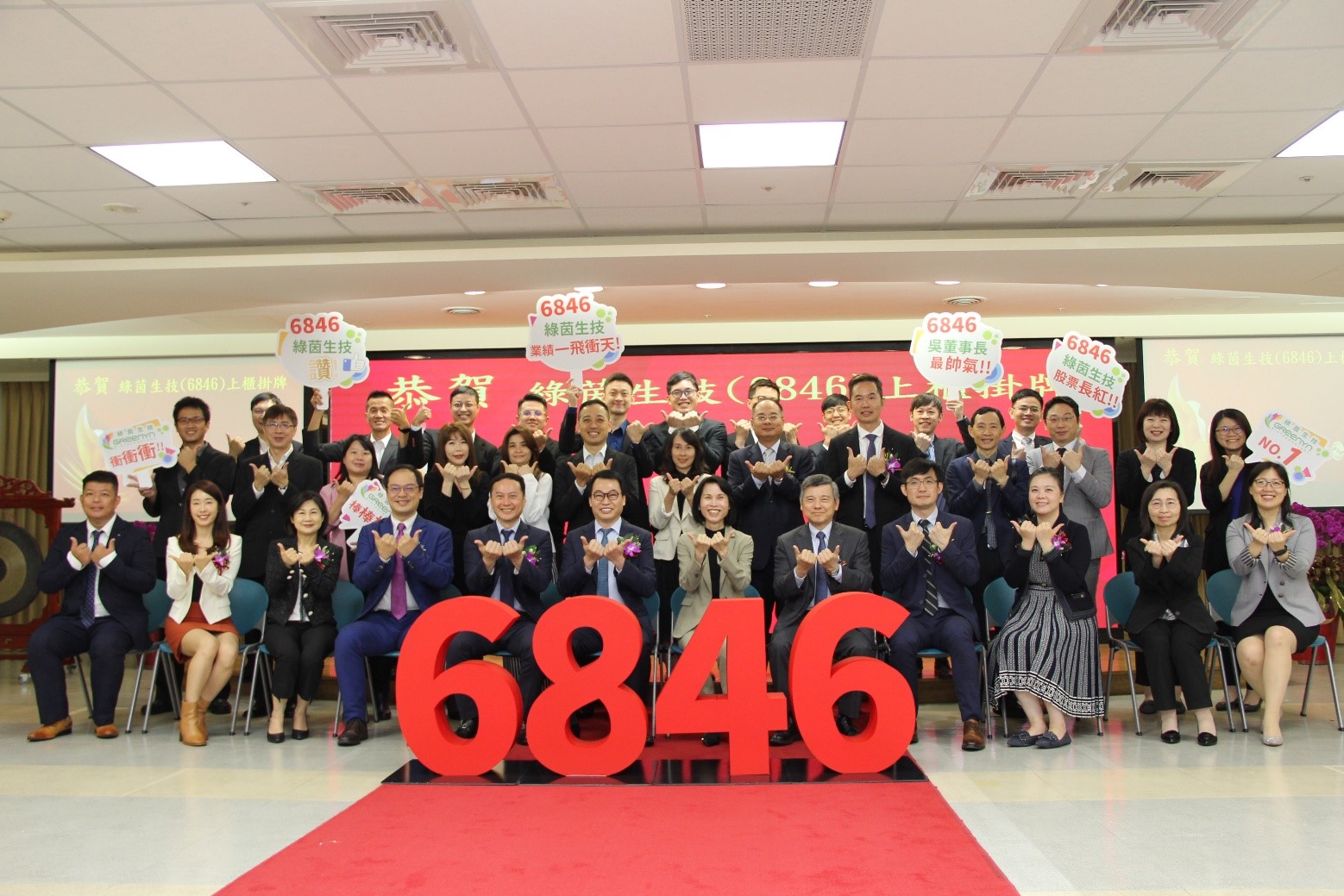 TPEx’s Managing Director & CEO, GREENYN BIOTECHNOLOGY CO., LTD’s ...