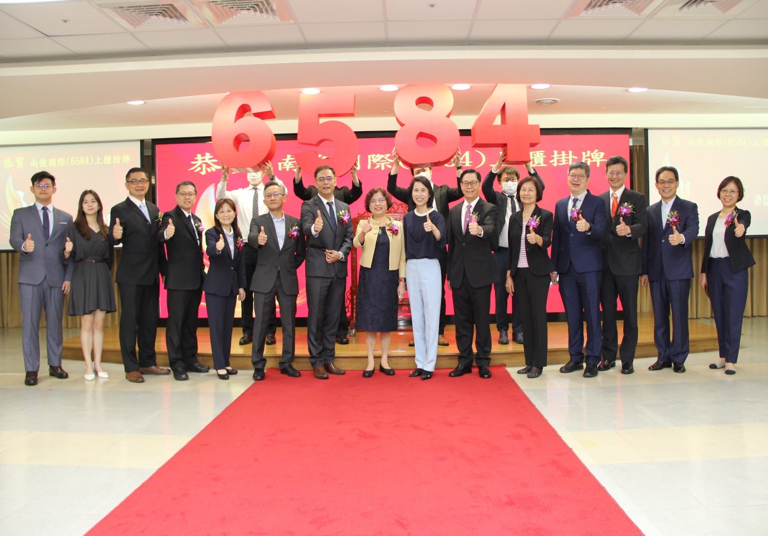 Taipei Exchange > TPEx Events