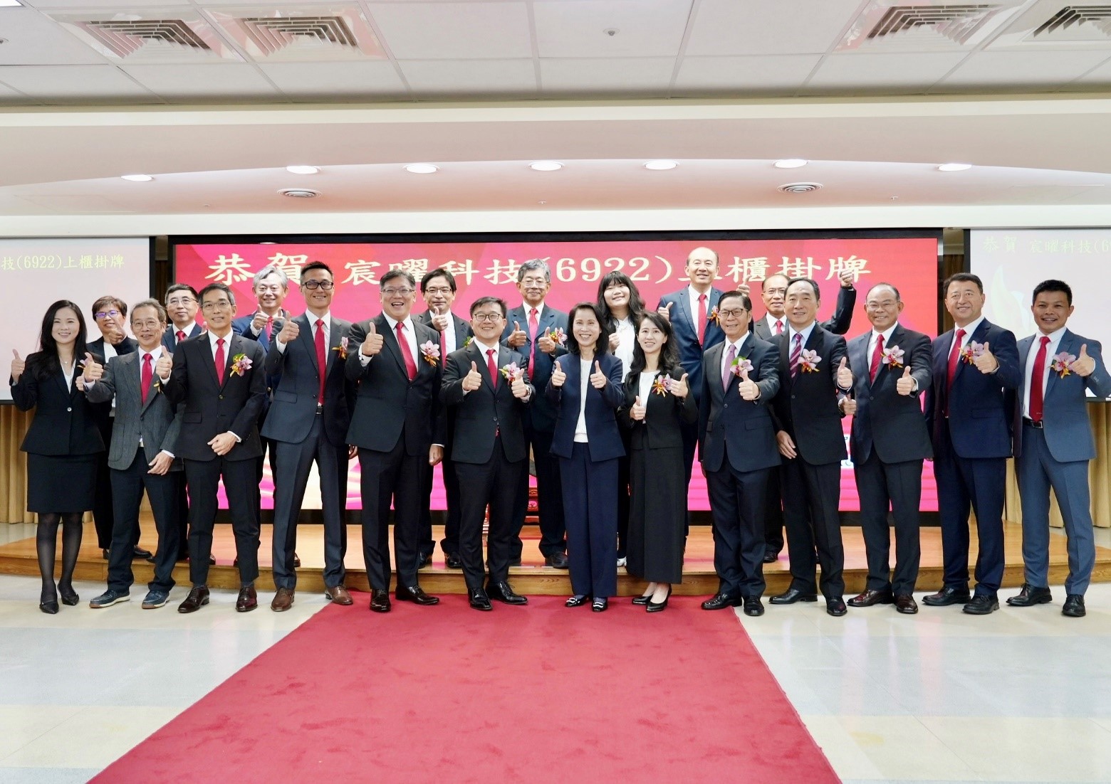 Taipei Exchange > TPEx Events