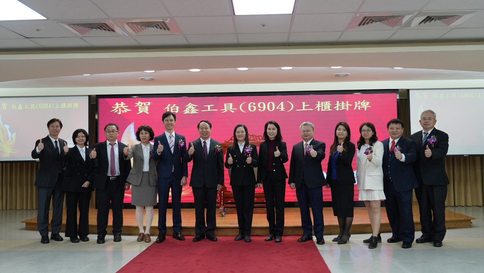 Taipei Exchange > TPEx Events