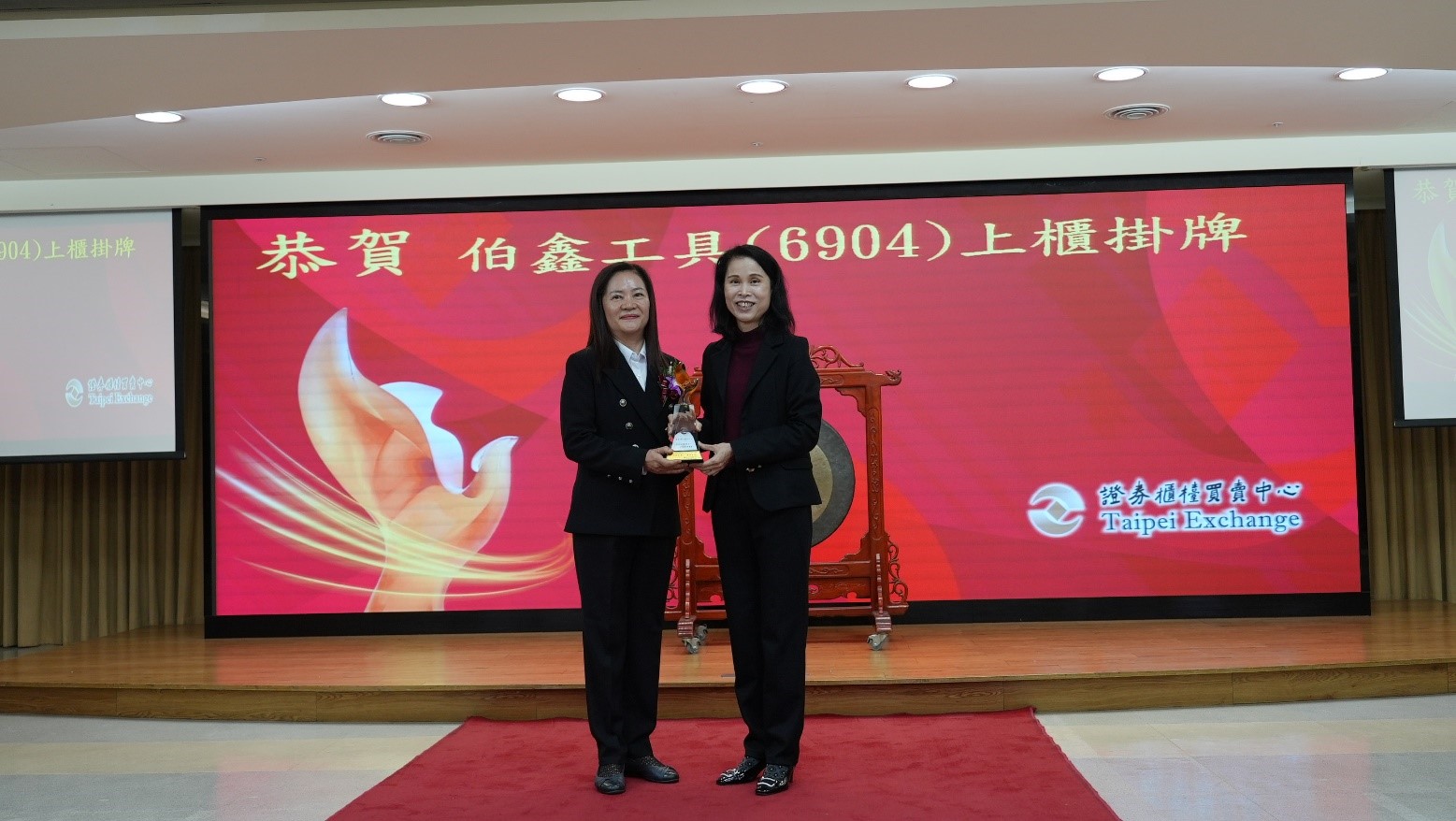 Taipei Exchange > TPEx Events