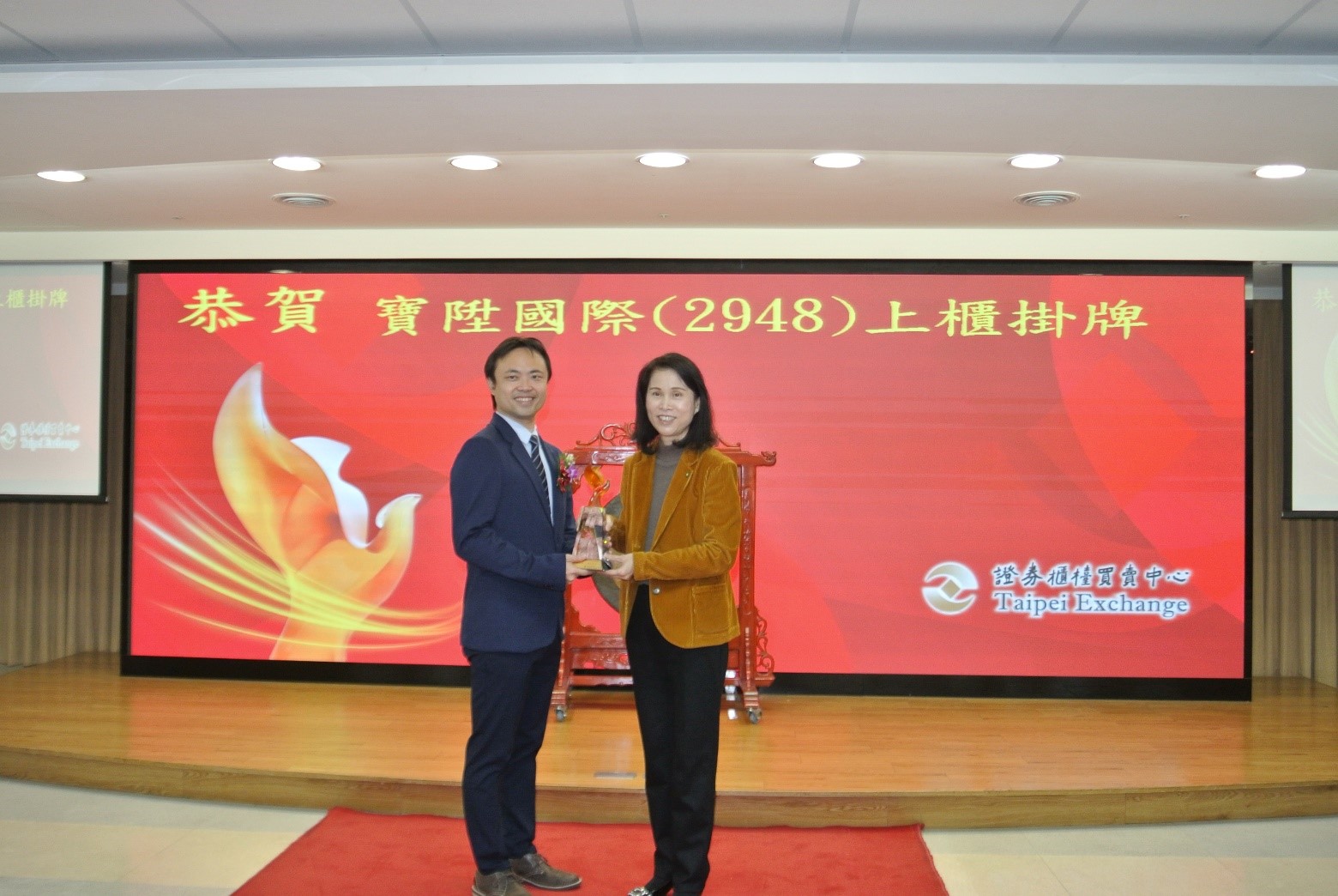 Taipei Exchange > TPEx Events