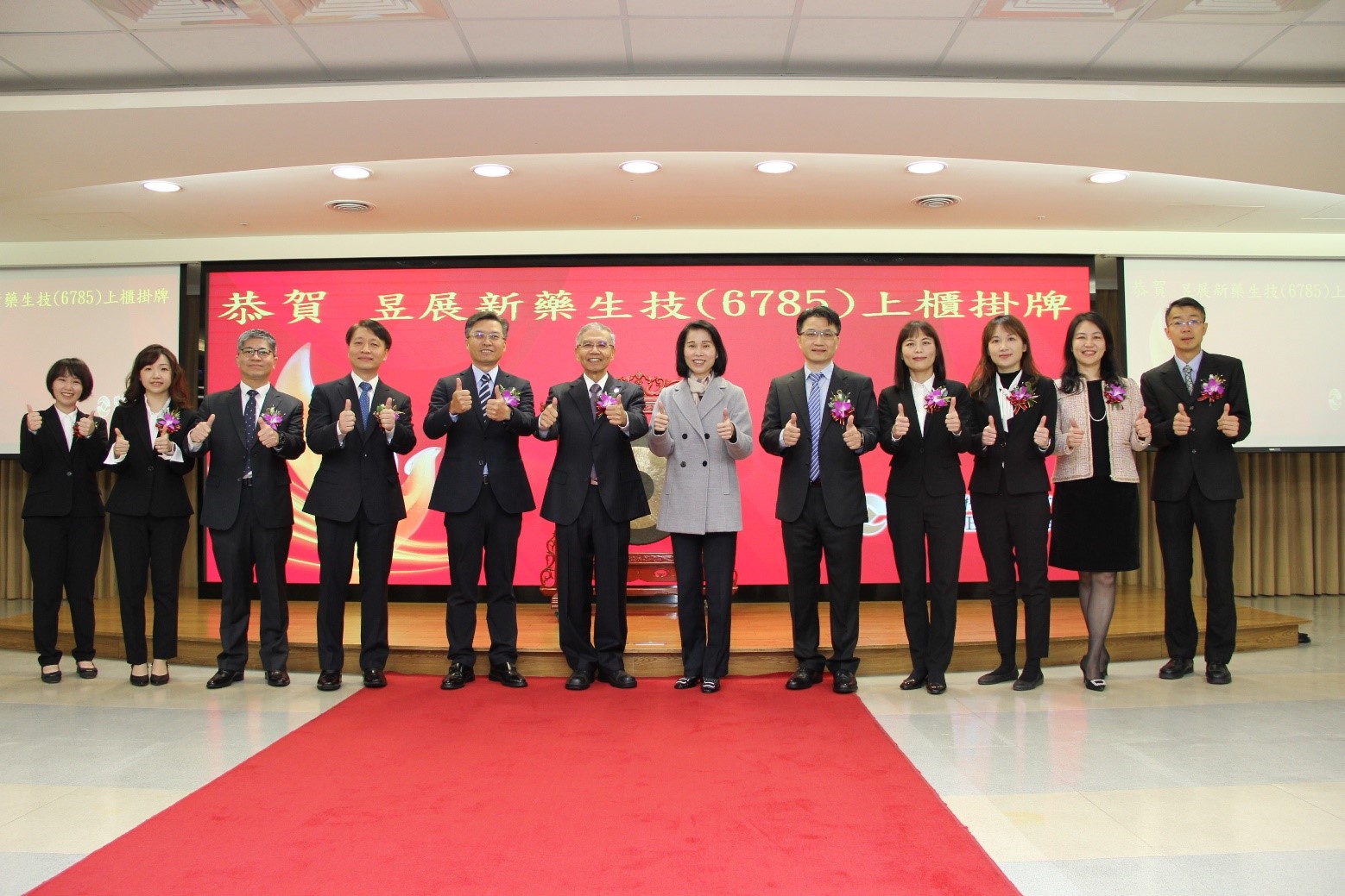 Taipei Exchange > TPEx Events