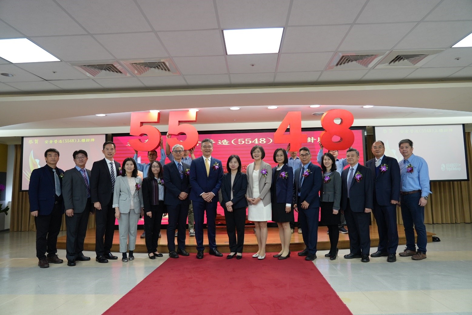 Taipei Exchange > TPEx Events