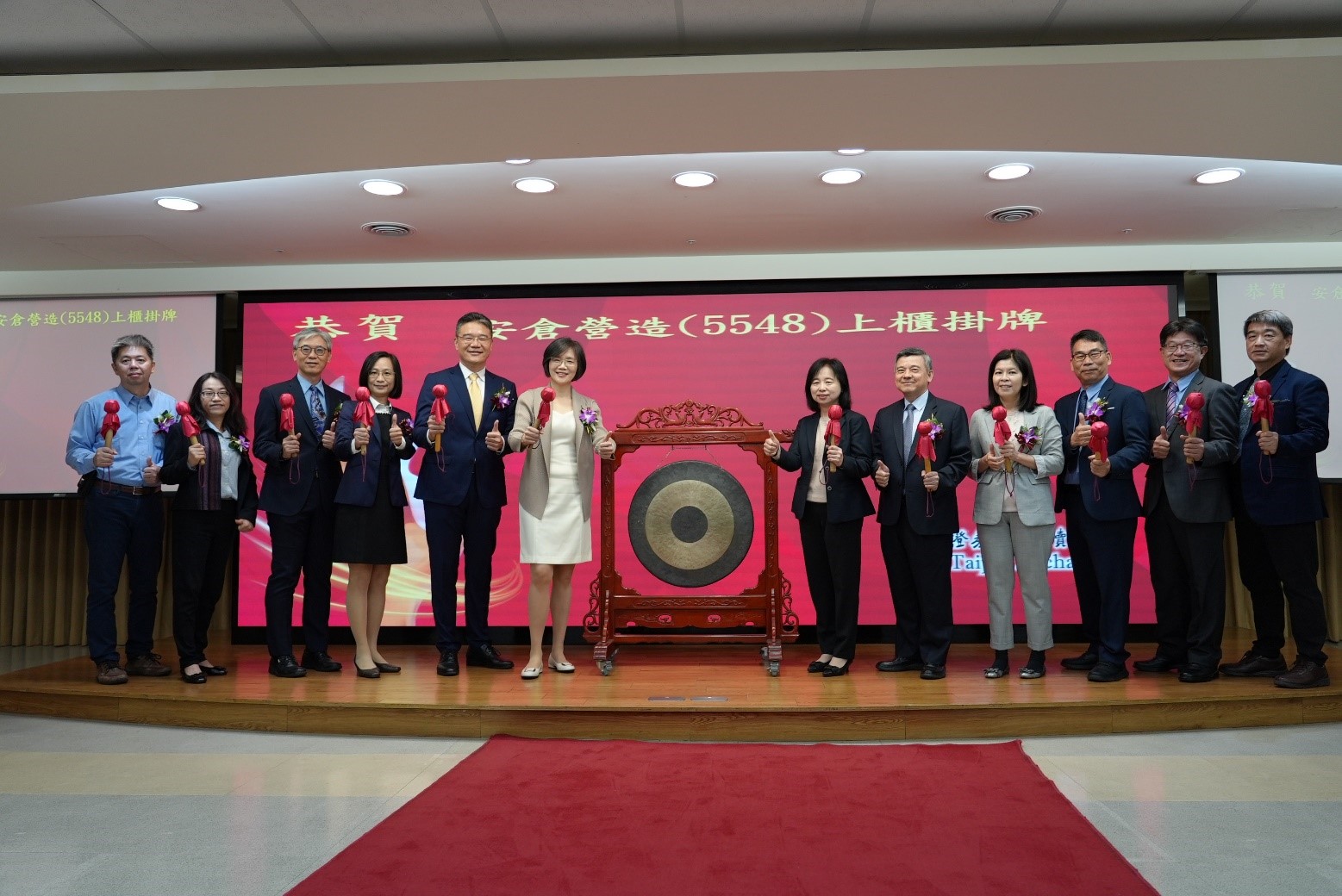 Taipei Exchange > TPEx Events